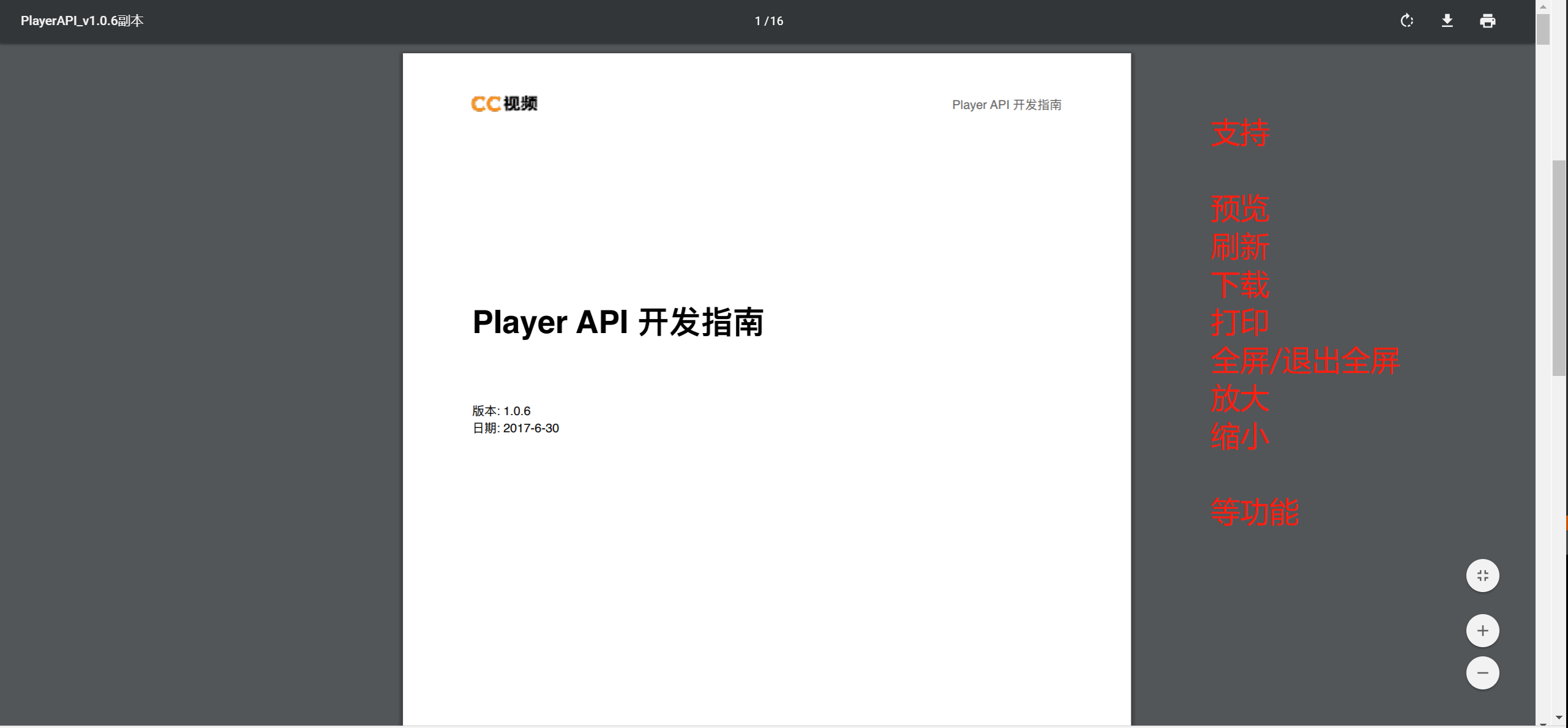 pdf文件的预览——几种方式实现——技能提升_com.just.agentweb pdf 预览-CSDN博客