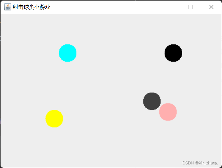 【java】 消除小球游戏（实现思路每步代码）消球球小程序源码 Csdn博客 