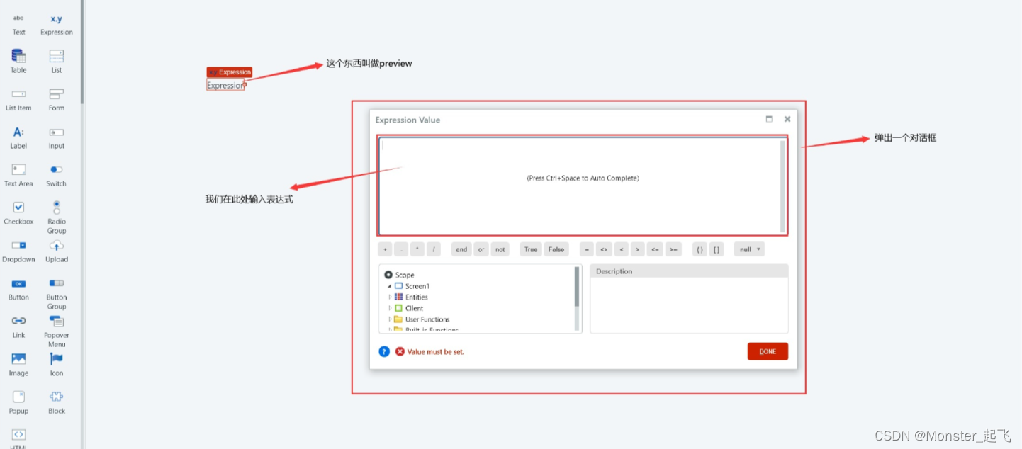 outsystems合集系列（四）-CSDN博客