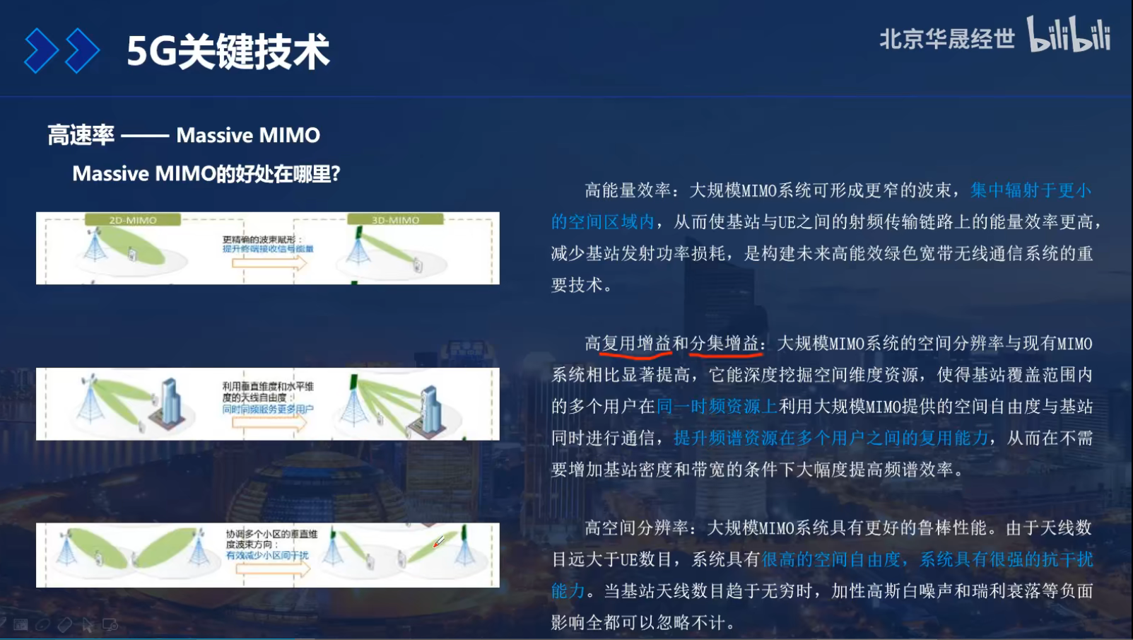 1+X 5G移动网络运维 - 第二篇_华为1++x5g移动网络运维-CSDN博客