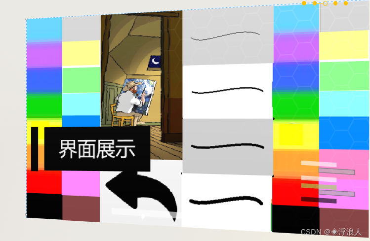 【6818开发板】嵌入式lcd屏绘画板实现_6818开发板画版-CSDN博客