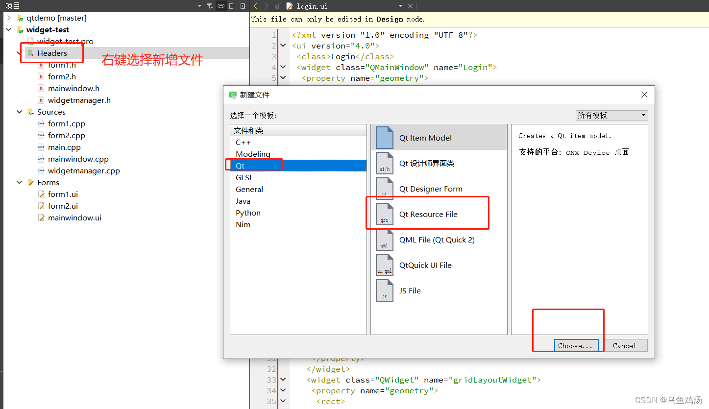 QT——C++ GUI开发02_qt gui c++-CSDN博客