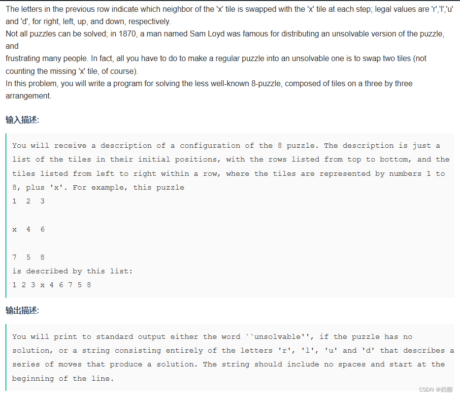 NC51032 采用双向BFS解决八数码问题-CSDN博客
