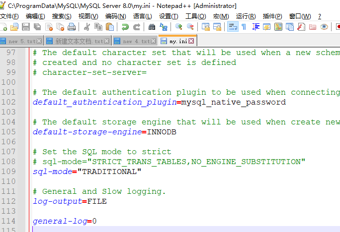 mysql：详解sql_mode，应该选择怎样的运行模式？_mysql mode-CSDN博客
