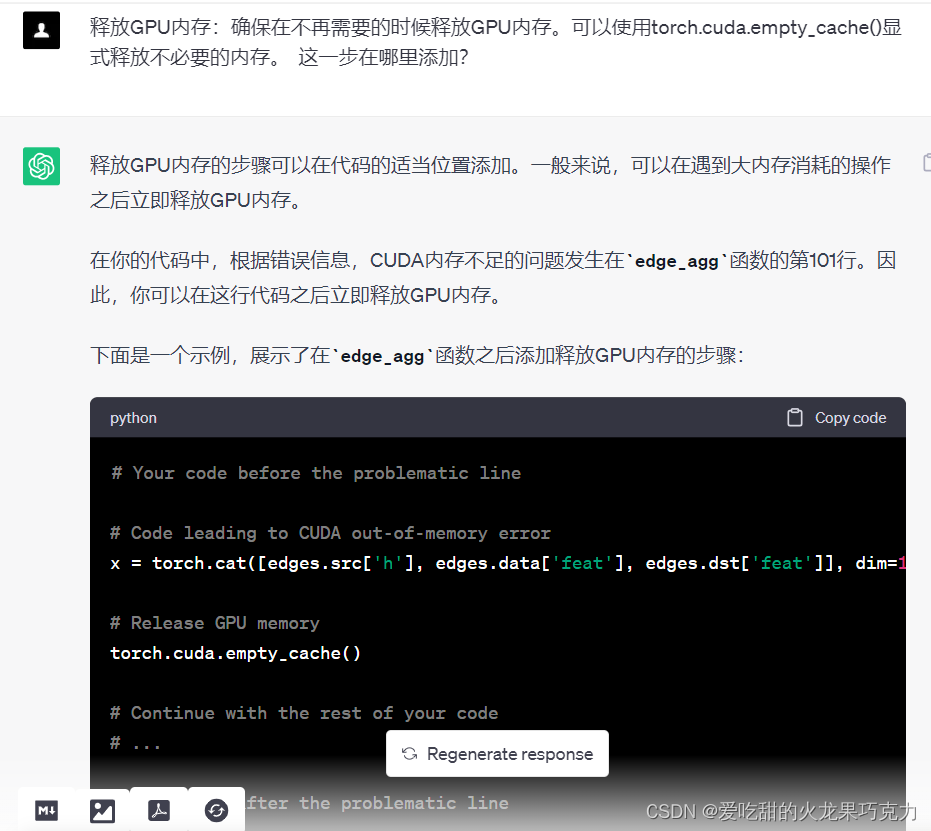 学校服务器安装cuda版本的pytorch+DGL（联网+上传）+安装apex；CUDA out；使用wandb；Error: lib；服务器安装torch_geom；miniconda的安装 ...