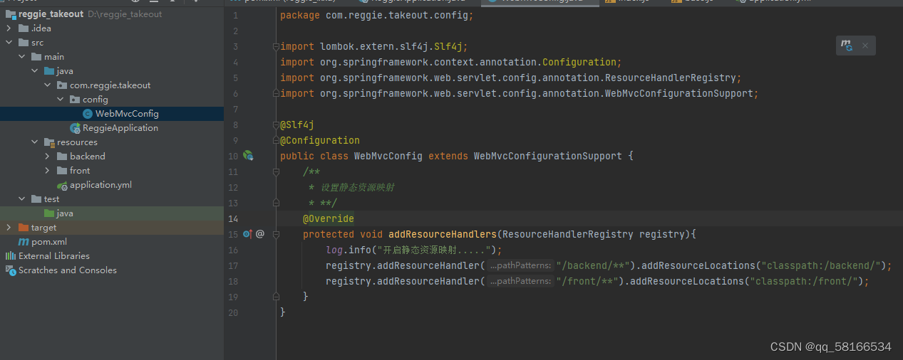 外卖项目后台登陆功能开发_外卖系统后台登陆界面-CSDN博客
