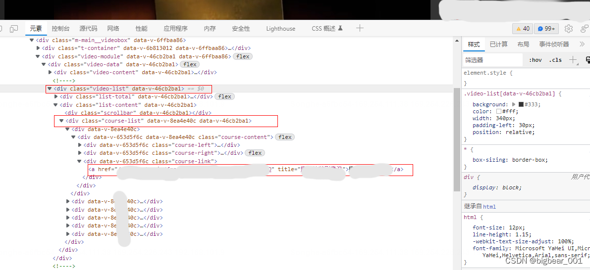 webdriver+windows api自动化应用-自动下载视频_c# 从webapi下载视频文件-CSDN博客