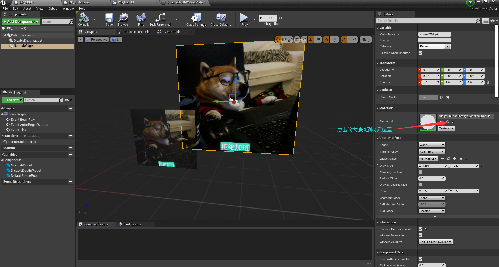 UE4中3DUI防遮挡显示/穿模部分透明化显示_ue4摄像机穿模解决障碍物遮挡-CSDN博客