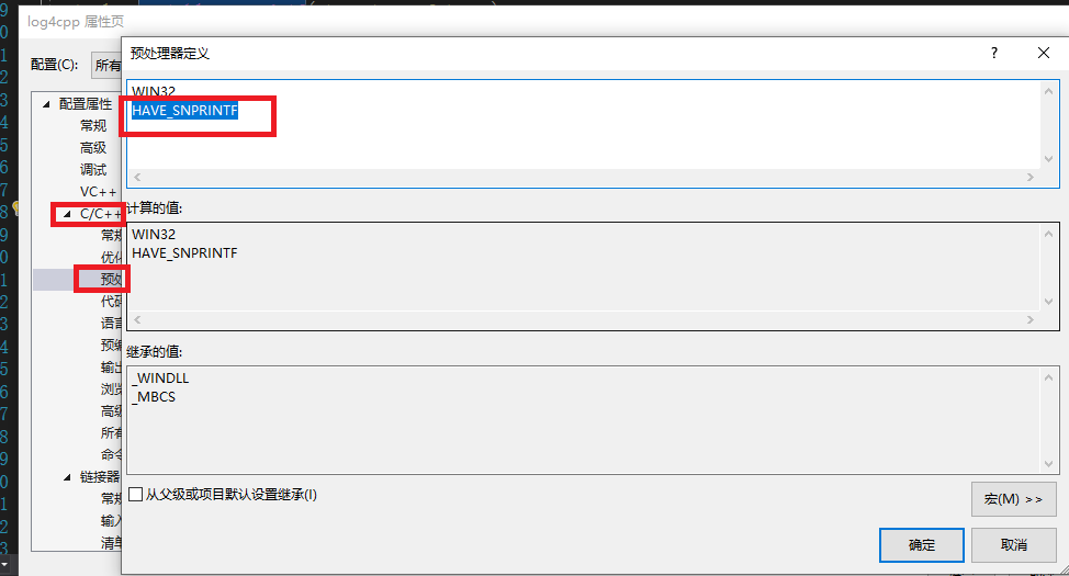 Window平台编译log4cpp使用方法记录 (一)_undefined symbol log4cpp appendermapstorageinitial-CSDN博客
