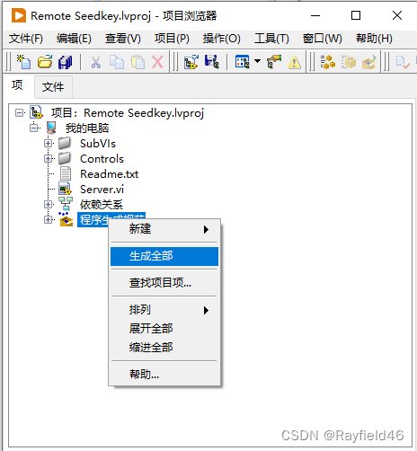 NI ECUMC工具包使用方法_ni 导入custom device-CSDN博客