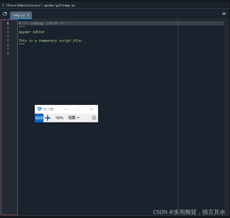spyder操作页面_spyder的plot关闭了在哪打开-CSDN博客