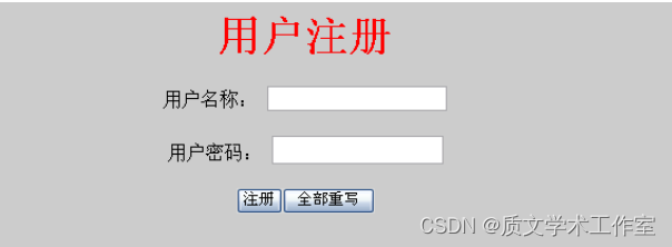 Aspnet 网上园林的设计与实现(论文源码)nueve Csdn博客