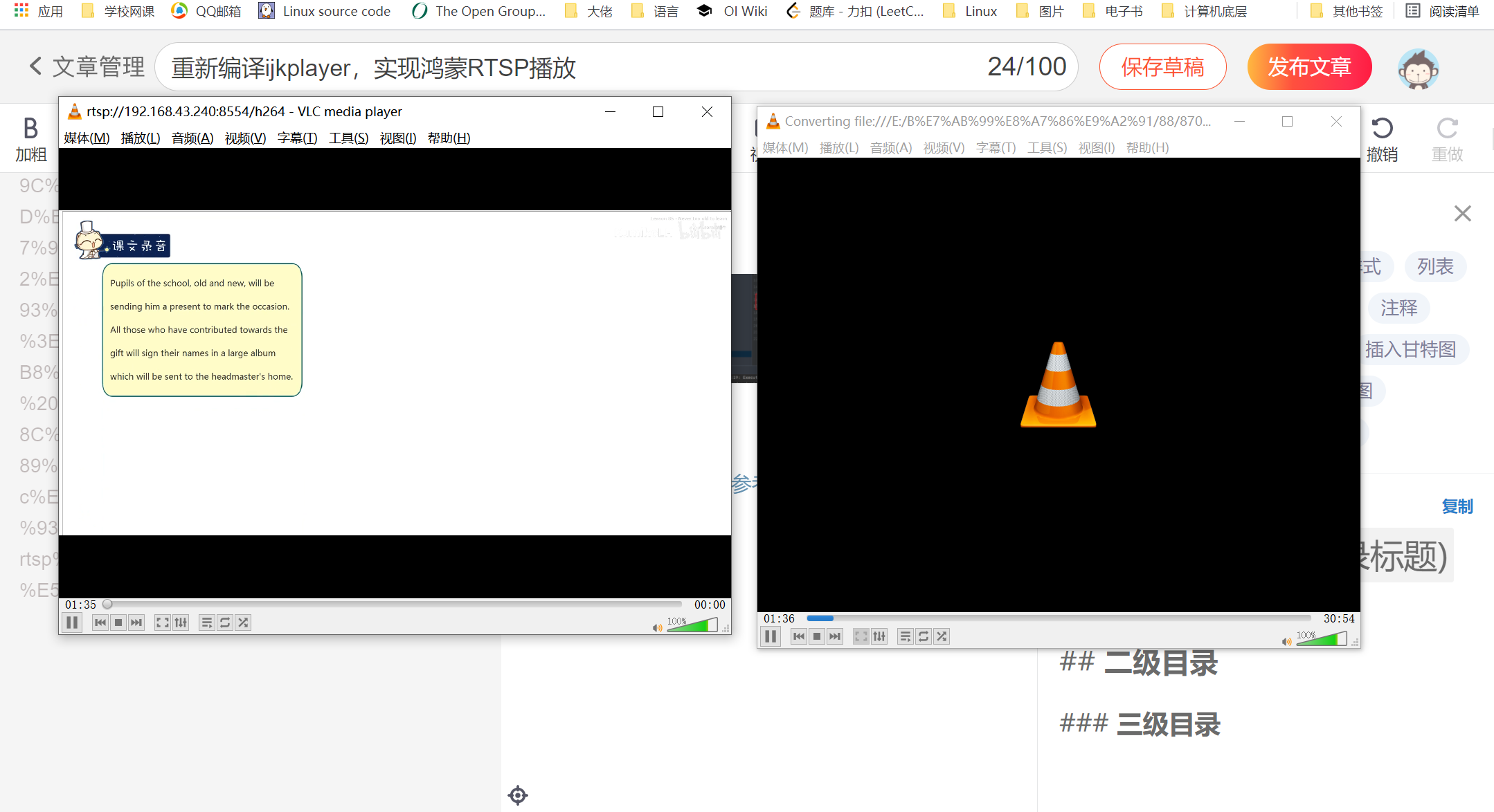重新编译ijkplayer，实现鸿蒙RTSP播放_鸿蒙 rtsp-CSDN博客