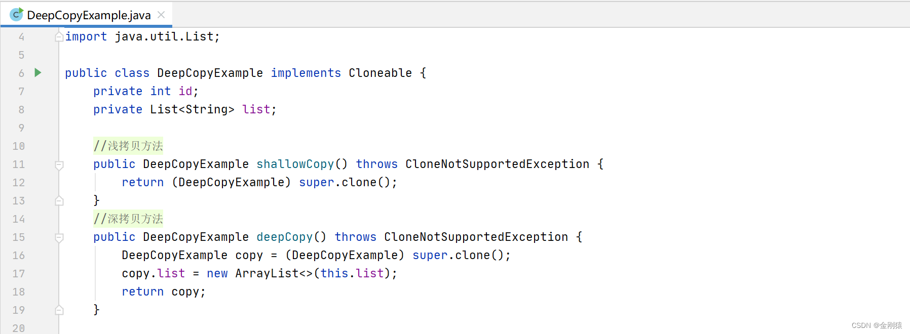 深拷贝和浅拷贝的区别-CSDN博客