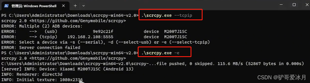 毫秒级的开源投屏软件scrcpy，手机无需安装任何软件_scrcpy.exe-CSDN博客