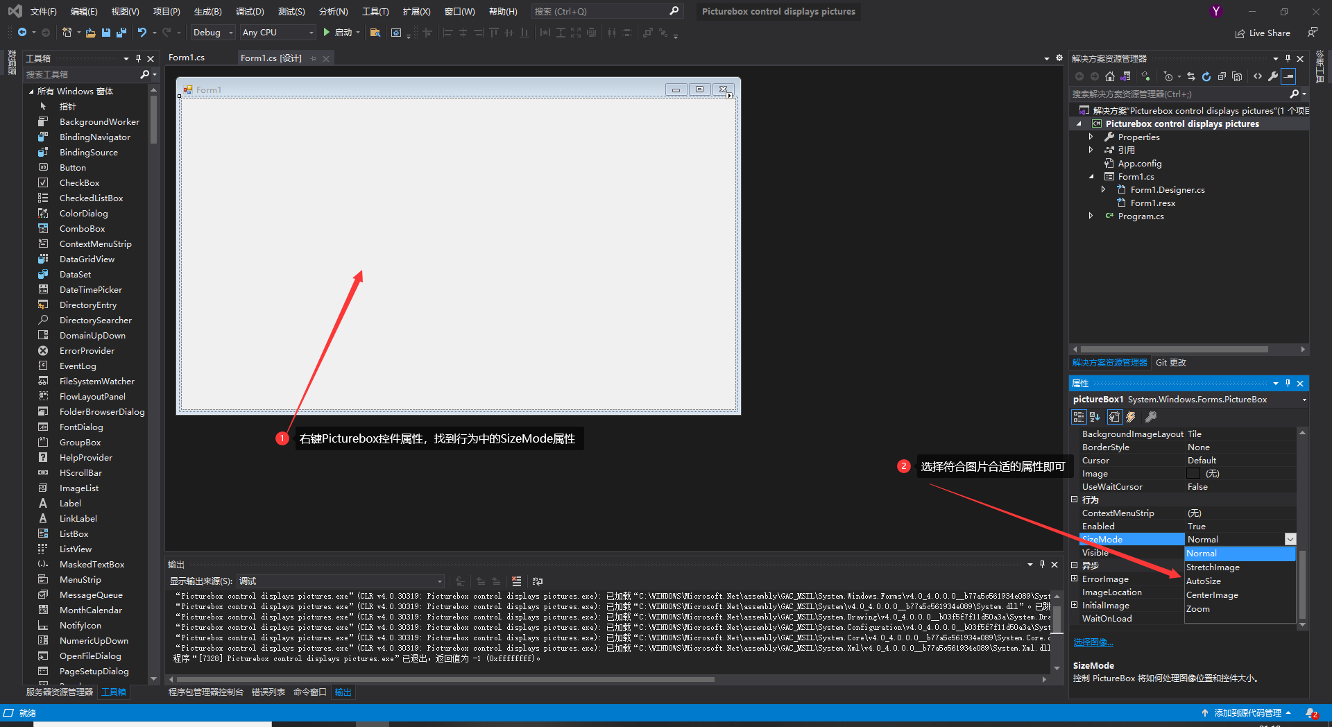 Winform入门学习之PictureBox控件显示图片_picturebox显示图片-CSDN博客