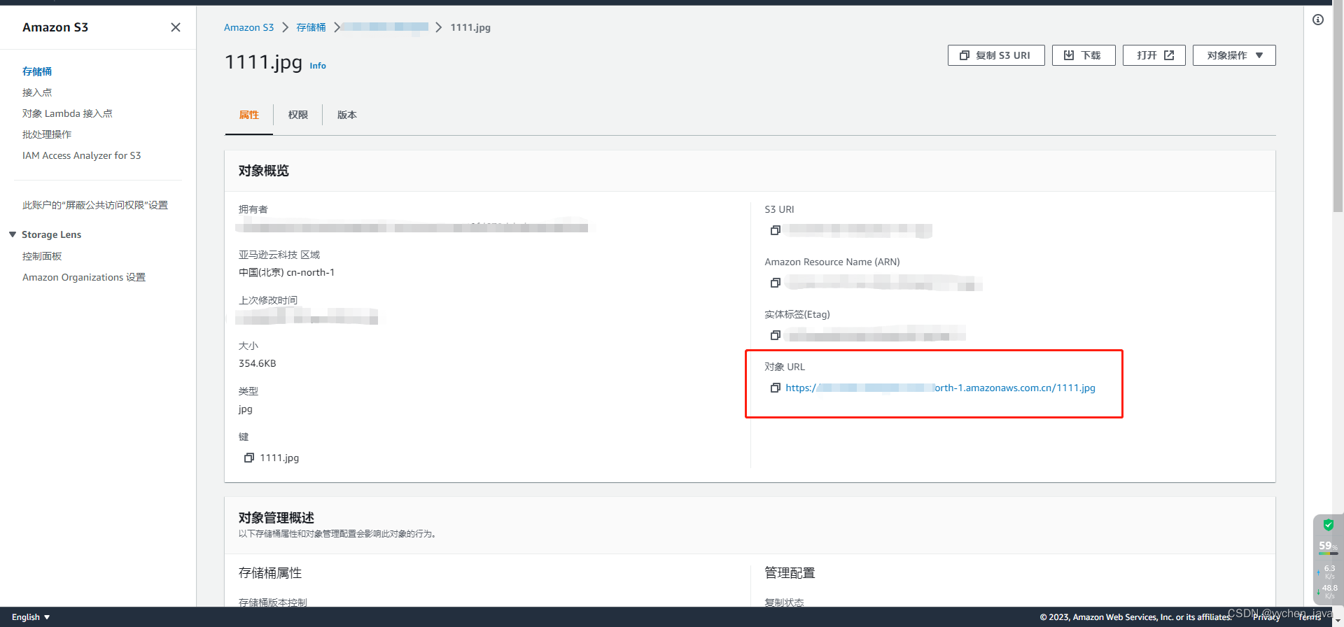 国内使用亚马逊S3一些注意事项_amazons3client-CSDN博客