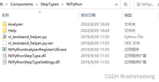 NI Teststand 2014 64bit 调用python脚本指南_ni test stand 14学习-CSDN博客
