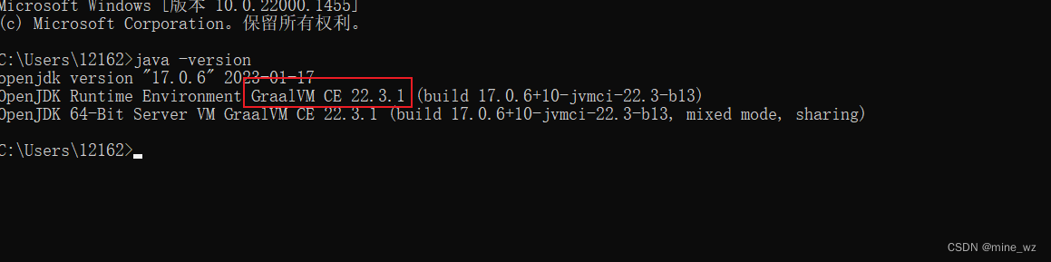 java通过graalvm打包可执行文件(linux,win完整过程)_mine_wz的博客-CSDN博客