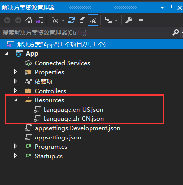 ASP.NET Core 3.1系列（11）——基于JSON文件的国际化多语言实现方法_my.extensions.localization.json-CSDN博客