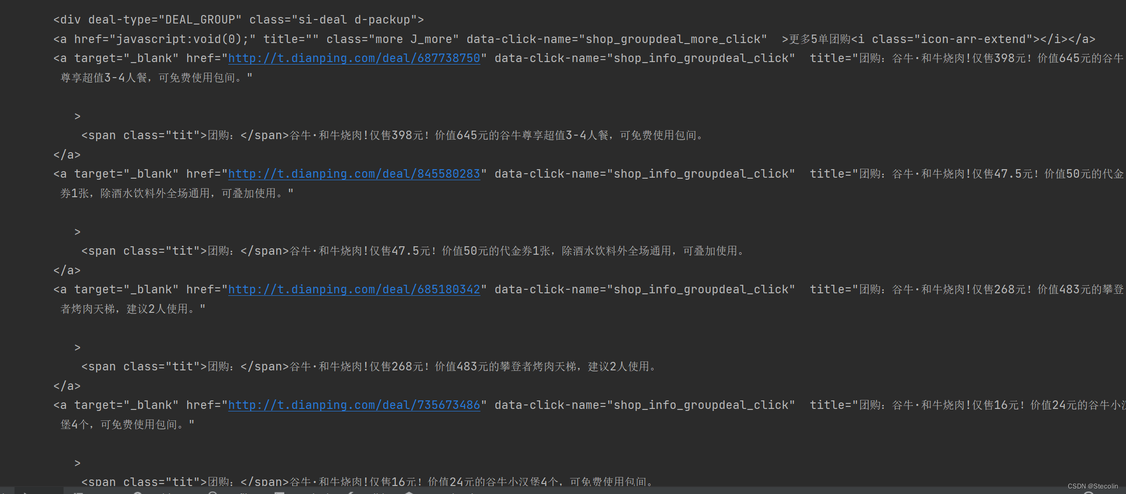 Java爬虫的简单实现_java爬大众点评商家-CSDN博客