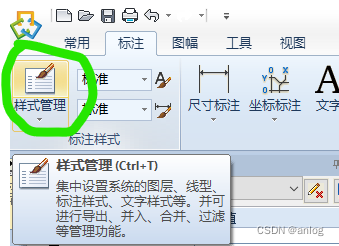 caxa标注精度设置_caxa怎么设置标注的精度-CSDN博客