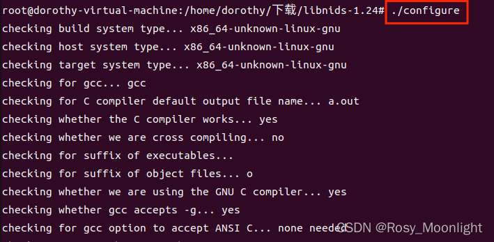 Libnids的安装教程_libnids安装-CSDN博客