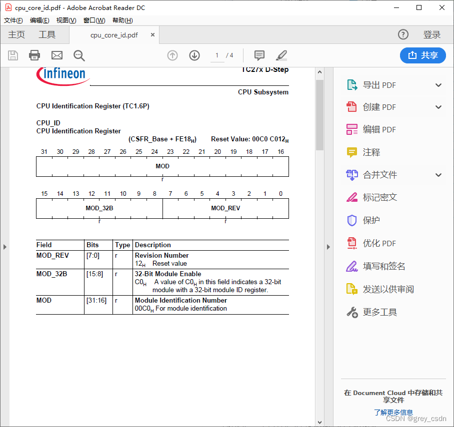 1470_Linux下使用pdftk进行pdf文件的页面提取以及合并_pdftk 安装 linux-CSDN博客
