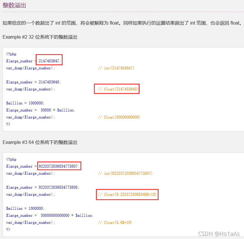 『ctf Tricks』php 数组整型溢出php Array Ctf Csdn博客