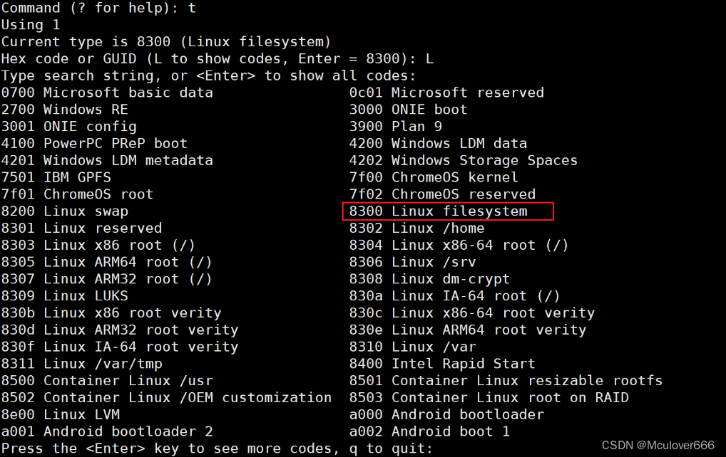 Linux使用gdisk工具对硬盘进行GPT分区_gdisk使用方法分区教程-CSDN博客