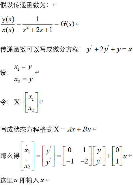 传递函数转状态方程传递函数转换为状态空间方程 Csdn博客 