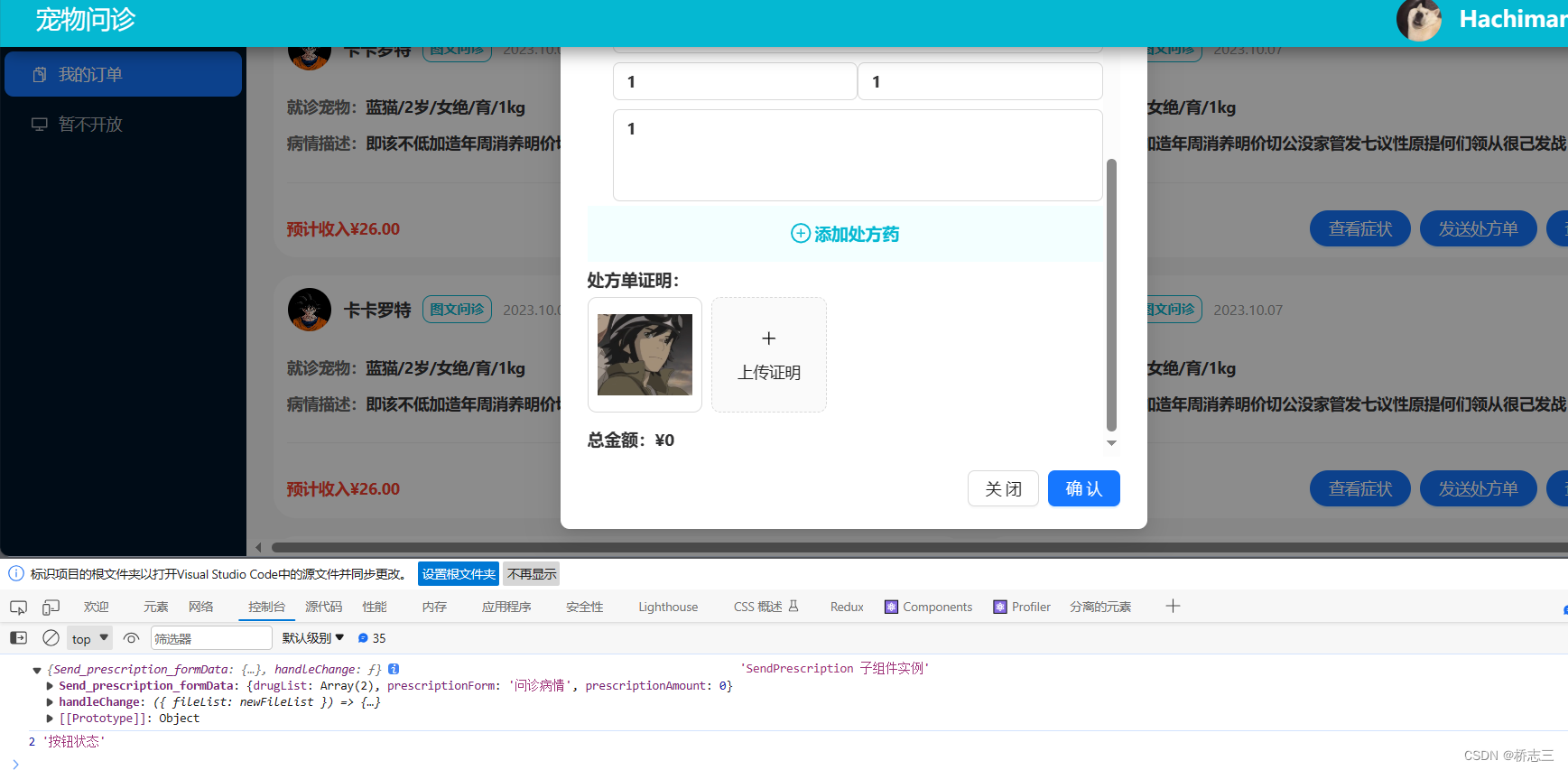 React Ts 函数组件 使用useimperativehandle和forwardref将组件实例或者方法暴露出去 Useimperativehandle Ts Csdn博客