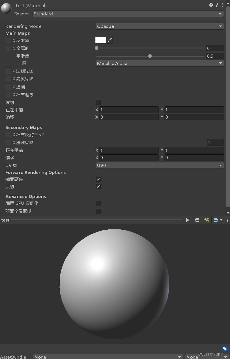 Unity Shader学习笔记2 逐片元操作与unity Shader基本概述 Unity 片元深度值比对 Csdn博客