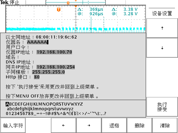 Tek TDS3054B保存波形的方法_示波器保存波形识别-CSDN博客