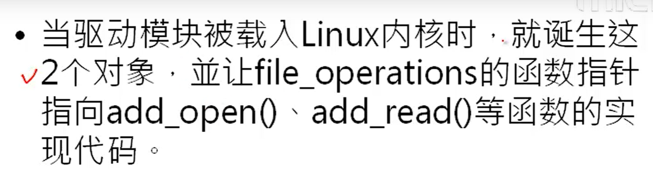 22.从框架看HAL和Linux驱动开发_linux hal-CSDN博客