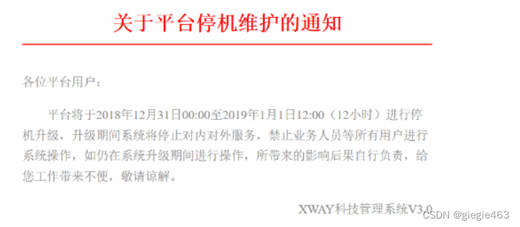 【墨者学院】mysql数据库手工注入漏洞(详细篇)mysql漏洞注入如何修改 Csdn博客