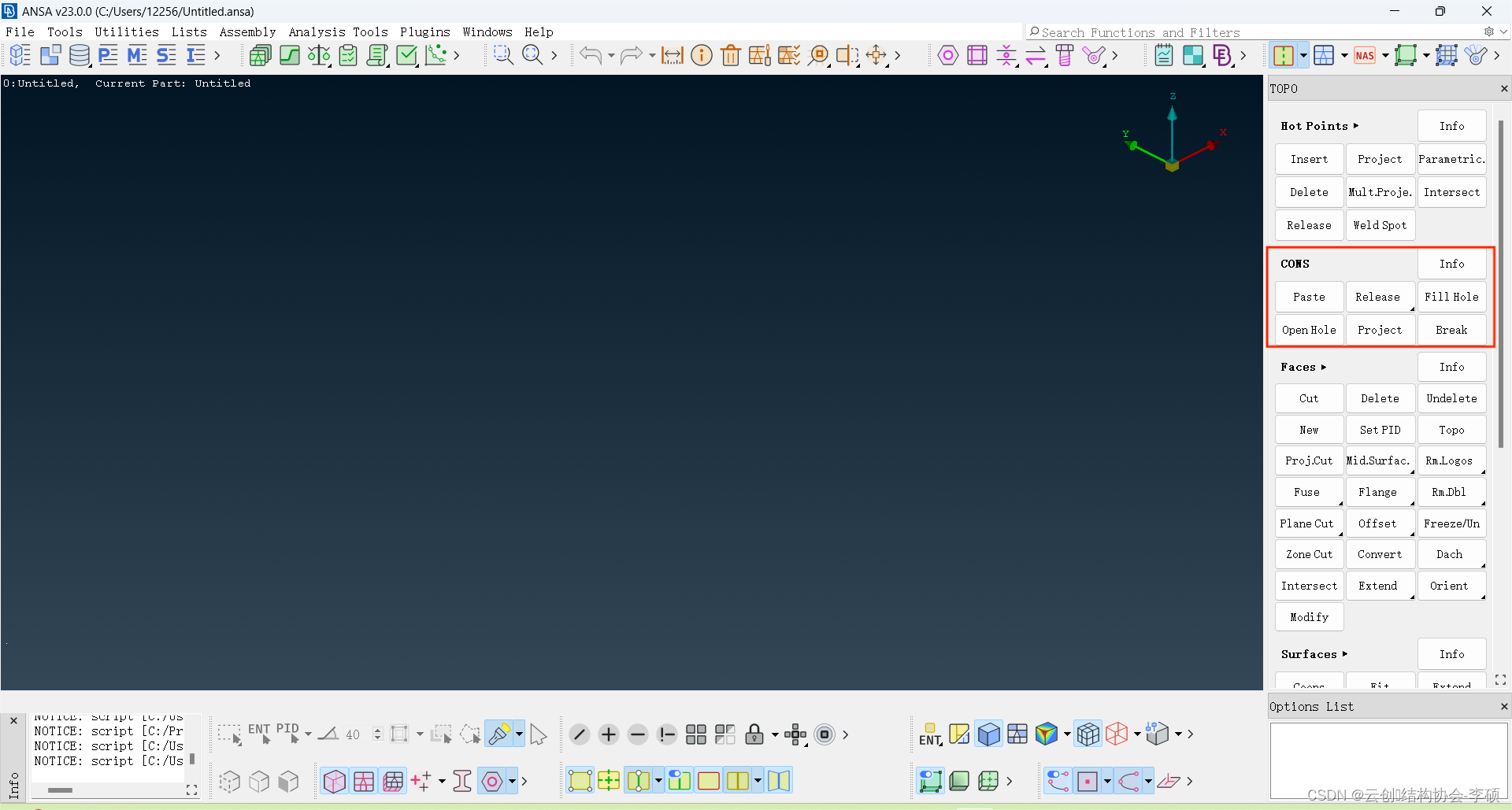 关于ANSA的CONS命令模块的理解_ansa指令图集-CSDN博客