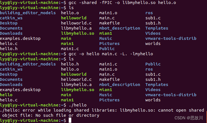 Ubuntu中gcc生成静态库和动态库作业 Ubuntu的由 O 文件创建动态库文件 Csdn博客