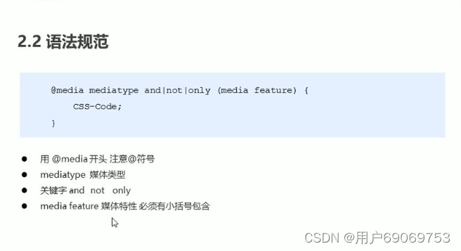 移动web开发 Csdn博客 7412
