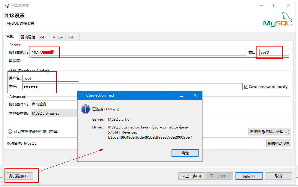 DBeaver链接Doris_dbeaver连接doris-CSDN博客