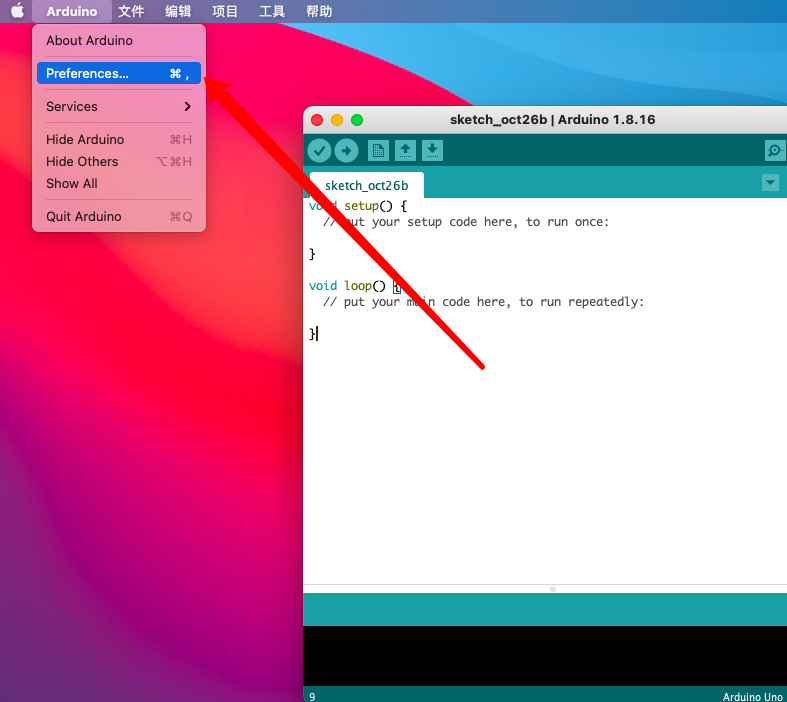 Arduino IDE mac环境配置及安装_萧山阁老的博客-CSDN博客_arduino ide mac 安装