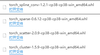 ModuleNotFoundError: No module named ‘torch_geometric‘_modulenotfounderror: no module named ...