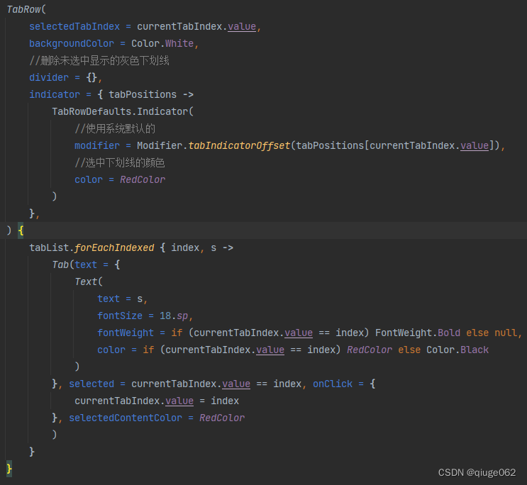 Android Jetpack Compose Tabrow Tab自定义选中下划线颜色和删除未选中的灰色的下划线安卓compose Tabrow Csdn博客 4731