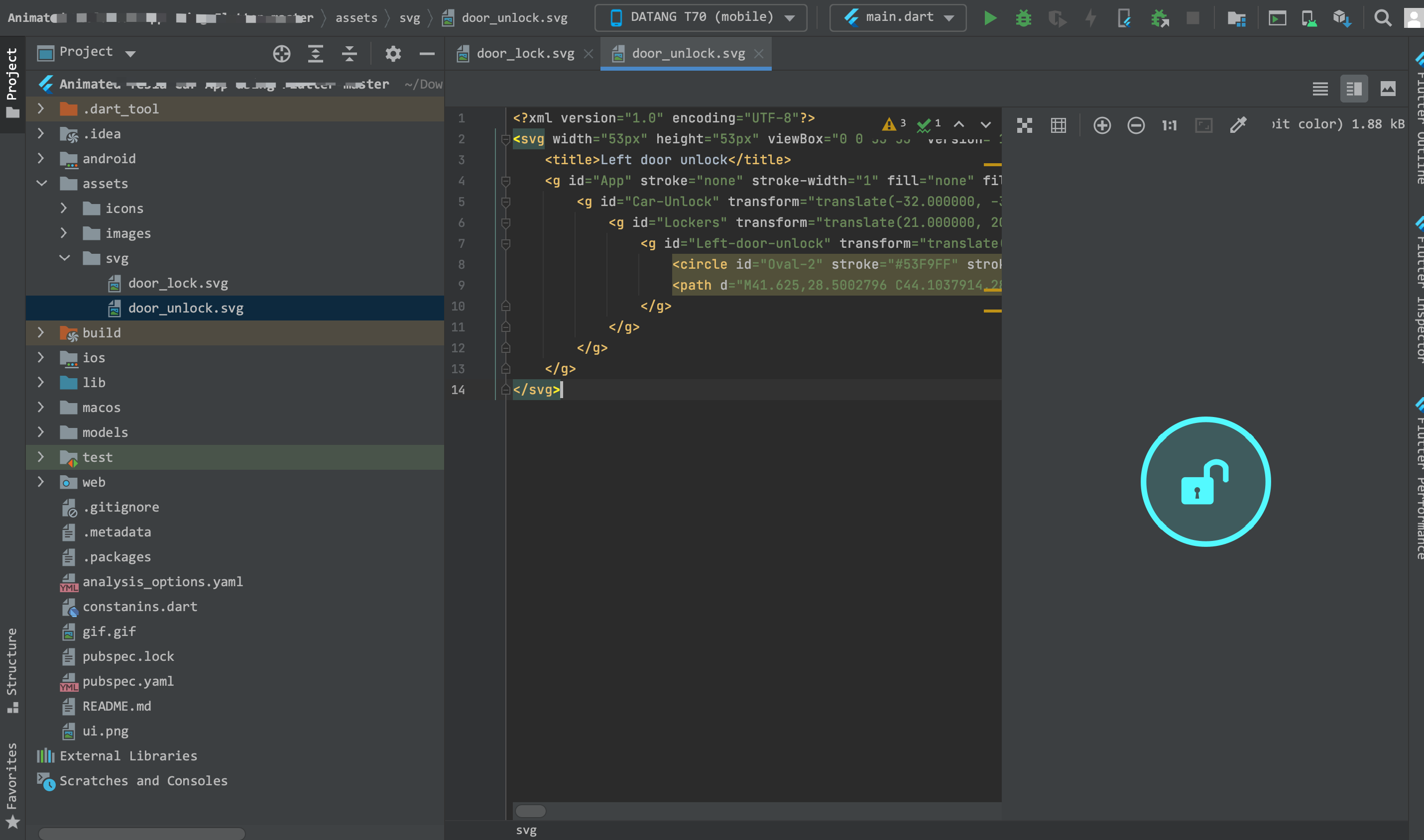 Flutter AnimatedSwitcher 实现优美的图片切换动画 | 航行学园