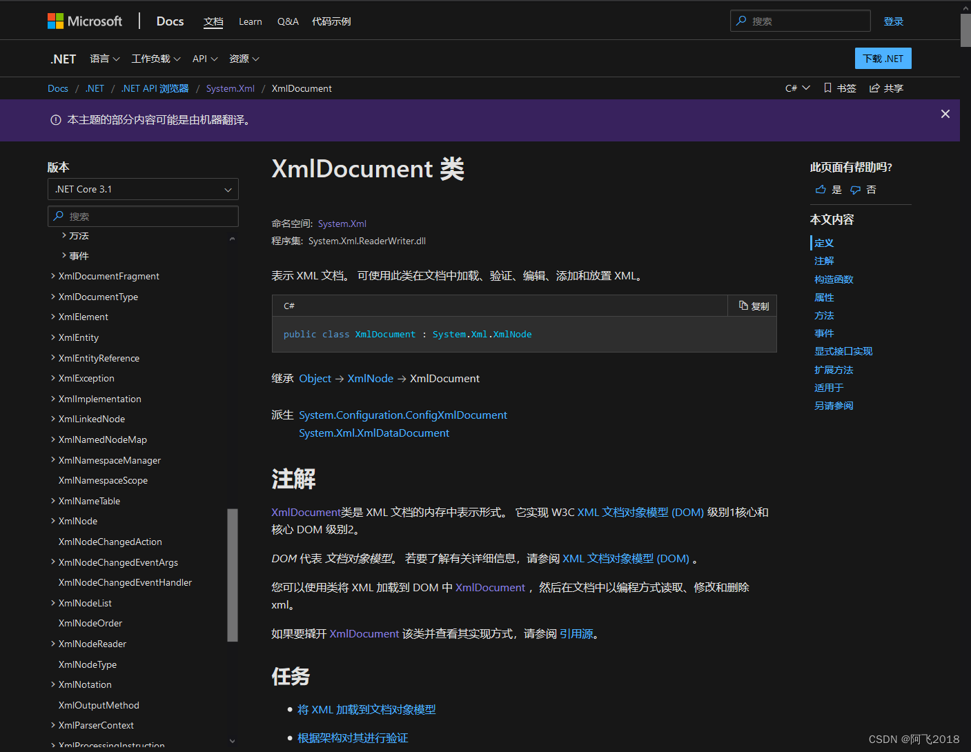 Nx二次开发 C创建xml和解析xmlnx二次开发xml Csdn博客 6248