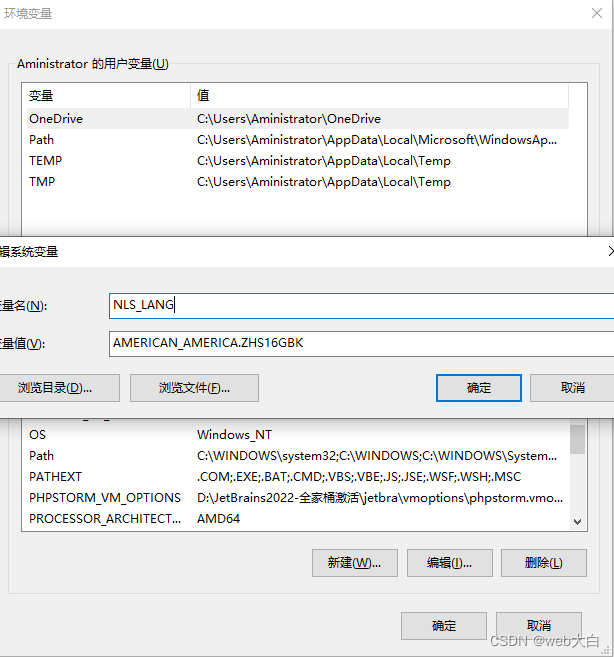 Plsql解决中文乱码问题plsql中文乱码显示 Csdn博客 