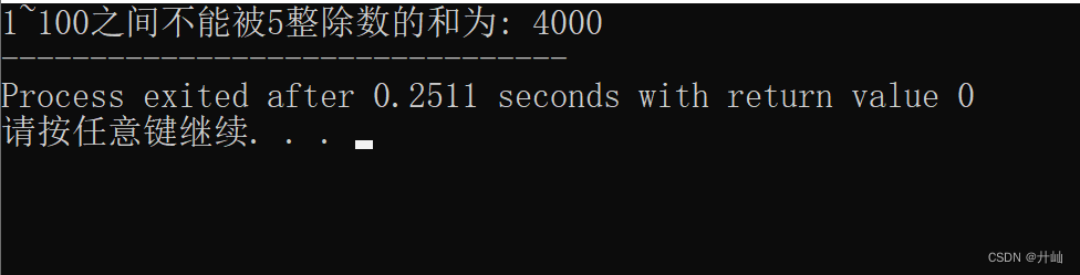 C语言练习:6求1~100之间不能被5整除数的和c语言计算不能被3也不能被7整除的整数之和 Csdn博客