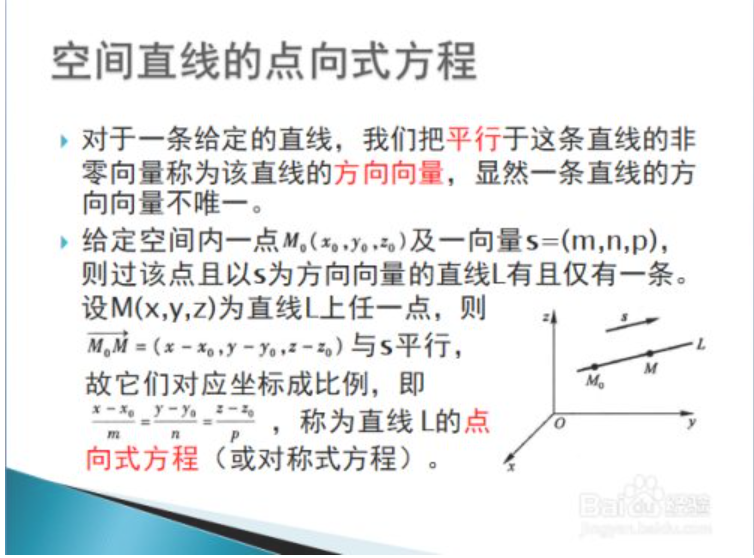 Boost Geometry计算向量与几何体之间的交点 Boost Geometry 立体 三维 Csdn博客