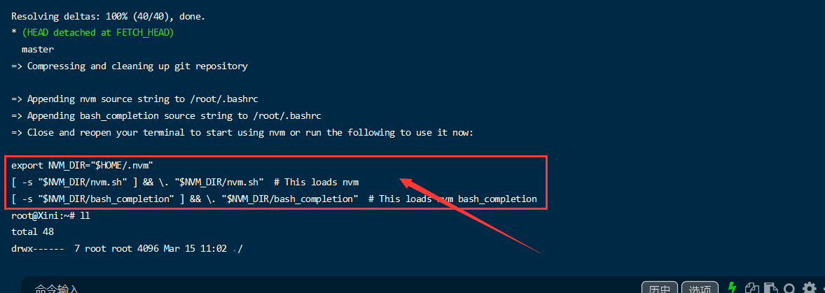 在ubantu18.04中安装最新的nodejs——nvm安装方式_在ubuntu18.04上支持的最高版本node.js-CSDN博客