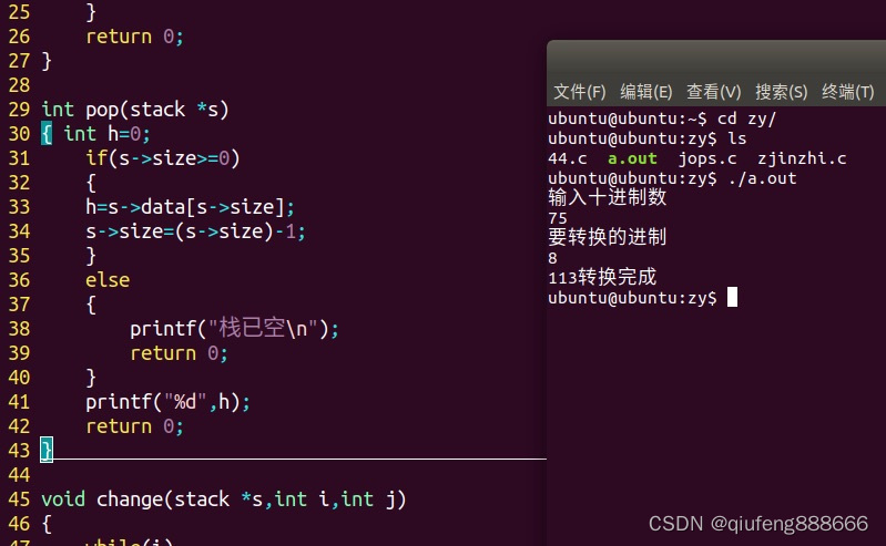 7 21循环链表实现约瑟夫环，以及栈完成进制转换作业include Include Struct Linkk Csdn博客